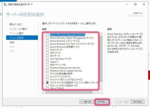 XServer VPS for Windows Server利用方法:リモートデスクトップ接続と各種サービス/MT4設定